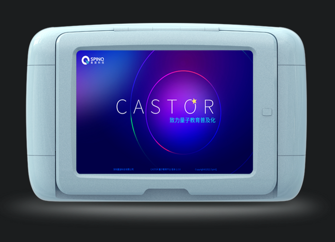 SpinQ presenteert 's werelds eerste draagbare kwantumcomputers ...